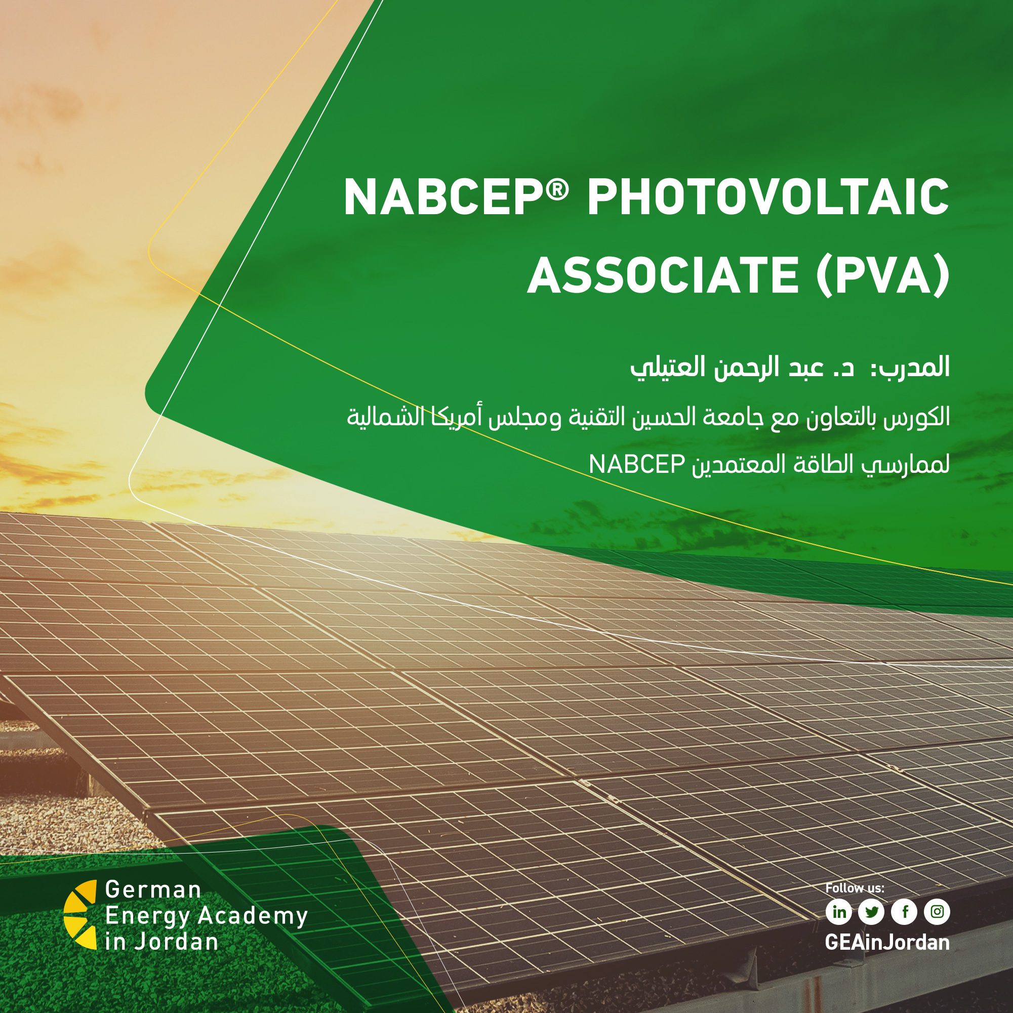 Course of “NABCEP® Photovoltaic Associate (PVA)” - Gea Jordan Academy